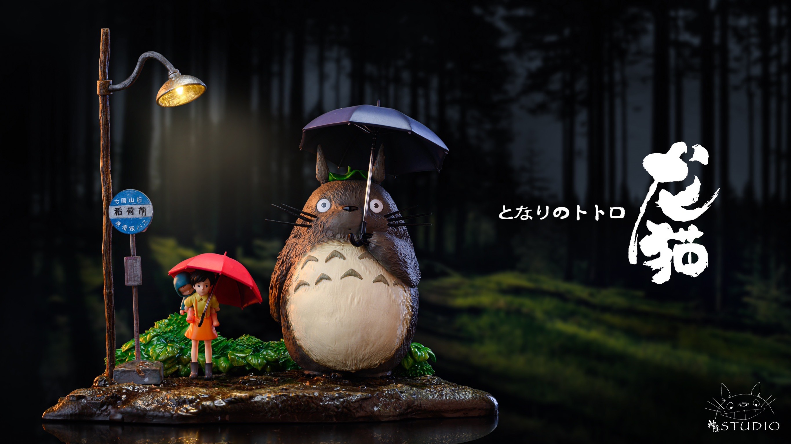 Totoro By Shen Yin Studio SOLD OUT Totoro By Shen Yin Studio SOLD OUT